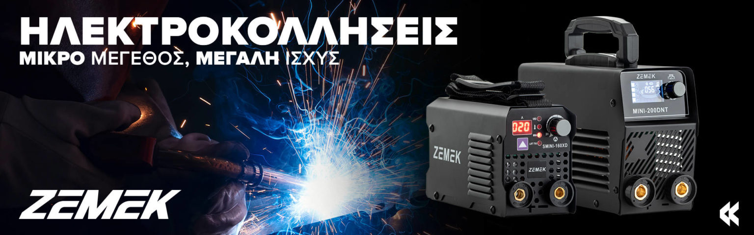 Home page - B2B Kokolias